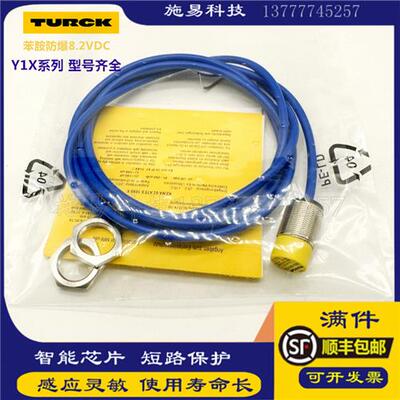 图尔克接近开关NI15-M30-Y1X-H1141 BI10-P30SK-Y1X G30苯胺防爆