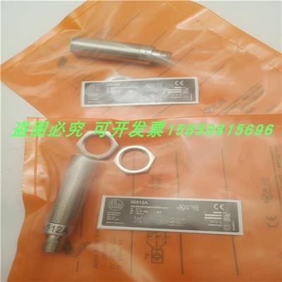 接近开关传感器IG512A电感式四针接插件PNP常闭金属感应10-30VDC