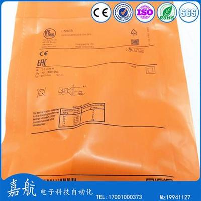 ifm易福门电感式接近开关II5503 II5711  II5490  II5491  II5492