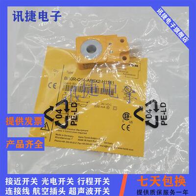 图尔克NI100R-S32XL-VP44X-H1141/BI20R-Q14-LU-H1141