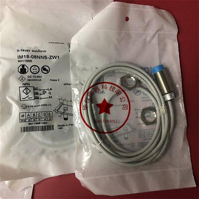 现货全新高品质接近开关接近感测器IM18-08NNS-ZW1 NPN常开