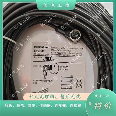 议价易福门EVC530 086 074 073 524 088 531 542 084 EVC492连接