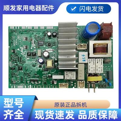 西门子滚筒洗衣机电脑板主板电机模块变频驱动板XQG70-WM10N0600W