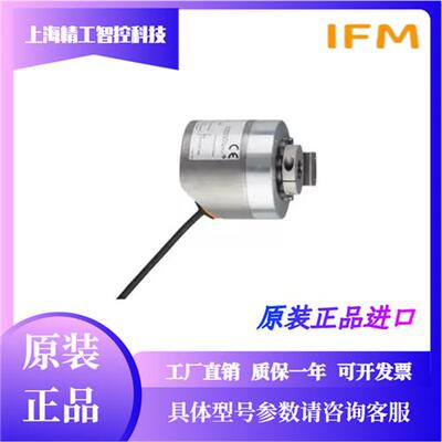 易福门编码器 RO3500