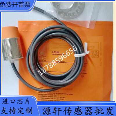 议价 IIS709 IIS238 IIS226 IIS707 IIS704 IIS240环卫车传