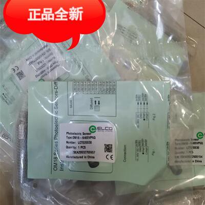 正品编码器连接线 TMSP1612F-CN0002.0001