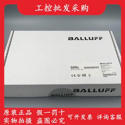 BNI005L原装IO-Link执行器集线器BNI IOL-302-000-K006现货