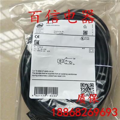 易福门IF5037 IF5273 IF5054 IF5274 IF0241 IF5052质量保证