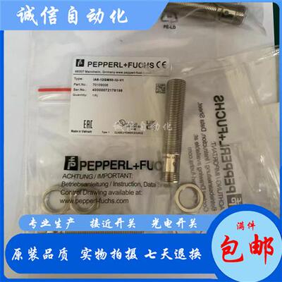 全新IA30DSF15DO IA30DSF15NO IA30DSF15DC电感式接近开关