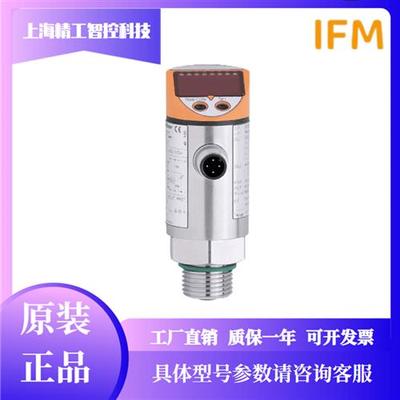 现货IFM温度传感器 TR2432 TR7432 TR2439 TR7439 TR8430