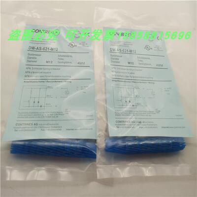 传感器DW-AS-621-M12-120短型接近开关接插件NPN常开金属外壳全新