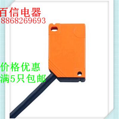 议价全新现货开关易福门传感器 IS5026..IS5063 品质保证 咨