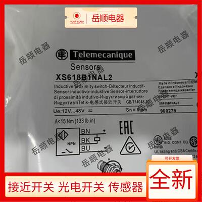 接近开关XS618B1NAL2 518 612 512 608 508B1PAL2C XS530 630 M12