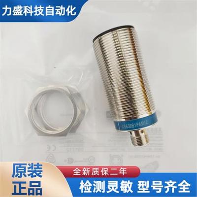 接近开关 XS612B1NAL2 XS618B1PAL2 XS630B1MAL2 XS608B1PAM12