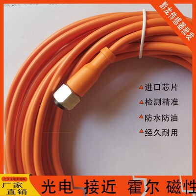 现货连接线EVC001 EVC002 EVC003 EVC004 EVC005 EVC006品质保证