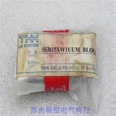 *现货销售*全新日本滑块轴承SSR15XW1UUM 现货