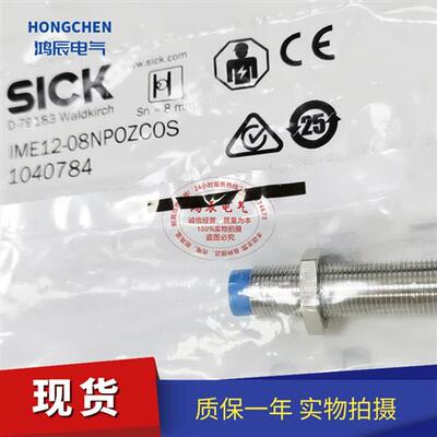 SICKIME12-08NPOZC0S 1040784接近传感器开关IME08-1B5PSZTOS