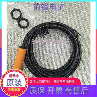 全新接近开关IG0363 IG5919 IG0374 IG5719 IG0092 IG5495 IG5564