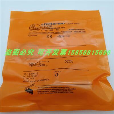 接近开关IIS226四针插头式PNP常开IIK3015BBPKG/US-104传感器全新