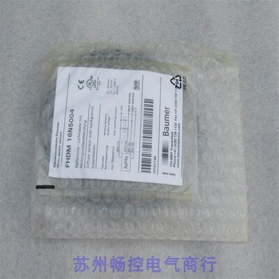 *现货销售*全新宝盟BAUMER传感器 FHDM 16N5004 现货