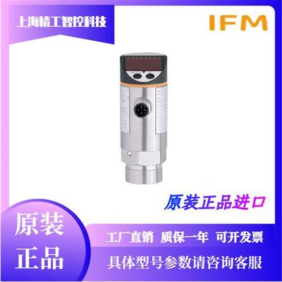 现货IFMPN7001 PN7002 PN7003 PN7004 PN7000 PN7009