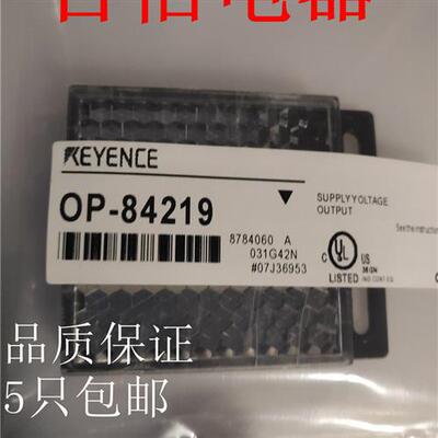 全新现货 基恩士反光板反射板OP-84219 质量保证2年