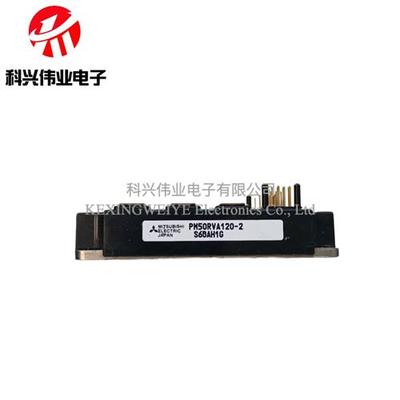 全新PM50RVA120 PM50RVA120-2 功率igbt模块50A1200V电源模块现货
