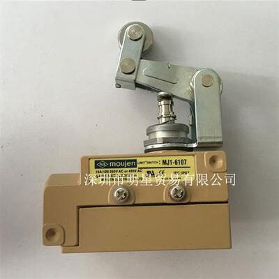 MJ1-6107限位开关台湾MOUJEN原装正品MJ1-6107行程开关