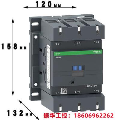 施耐德接触器LC1D150BD LC1D15000M7C E7C F7C M5C B7C Q5C Q7C