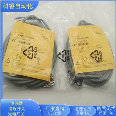Ni8U-M12-RN6X直流三线NPN常闭电感式传感器电压10-30VDC