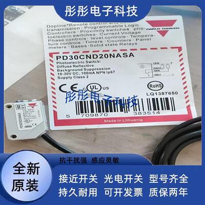 佳乐PD30CNB20NASA PD30CND10NASA PD30CNR60NASA PD30CNB20PASA