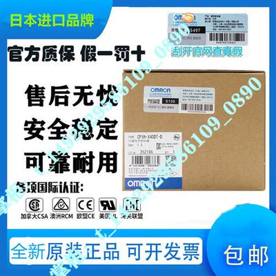 CP1H-XA40DT-D/XA40DR-A/CP1H-X40DT-D/CP1H-X40DR-A/Y20DT-D