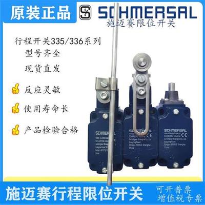 正品限位开关Z4VH335-11Z-M20/02Z-M20 Z4V7H335-11Z/02Z