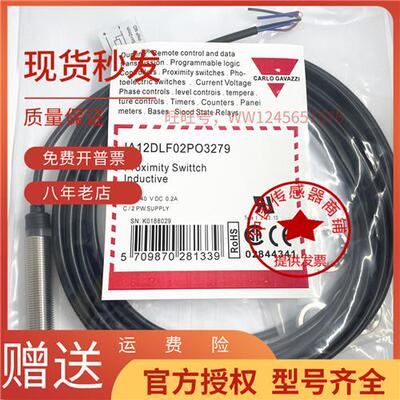 议价佳乐IA12DSF02P03219 IA12DLF02PO3219 IA12DSF02NO