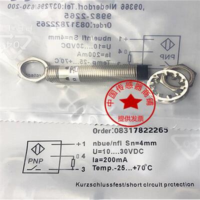 新现货波尔索传感器 KJ4-M12MN50-DPS-X0492 9982-2265 9982-2300