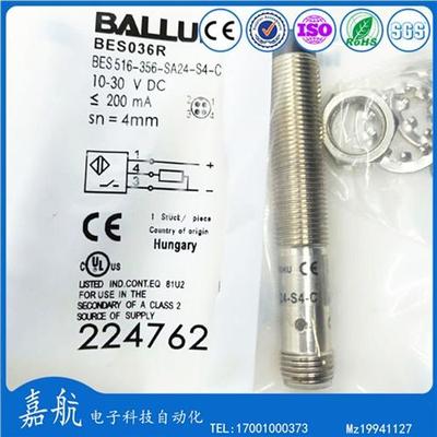 BLAAUFF巴鲁夫电感式接近开关BES036R BES 516-356-SA24-S4-C现货