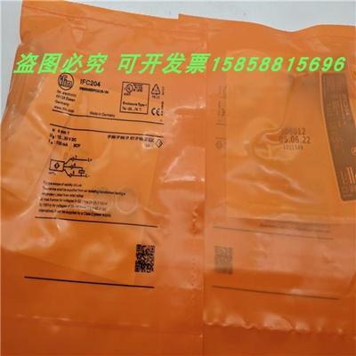 接近开关传感器IFC204四针接插件PNP常开电感式金属感应全新现货