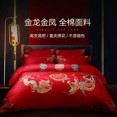 水星家纺全棉四件套大龙凤6件套