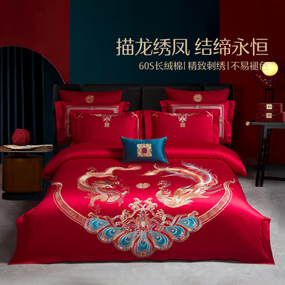 水星全棉60支长绒棉婚庆四件套