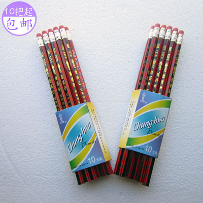 中华木制学生用绘图铅笔