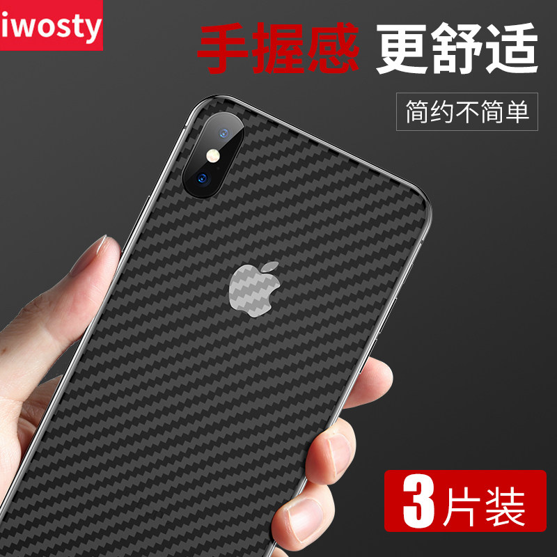 适用苹果x后膜iPhoneX贴纸xr手机6背贴6s背膜11全屏6P/7P后背8P全包iPhone11pro磨砂11promax透明7plus散热改色贴iwosty_虎窝淘