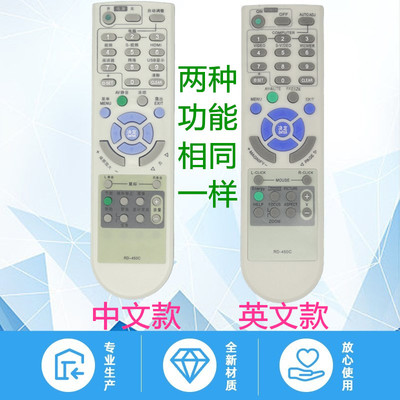 适用NEC投影机遥控器优惠价