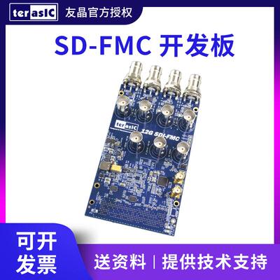 时钟发生器SDI-FMC子板友晶