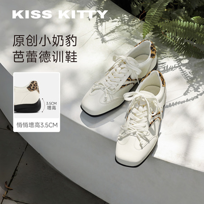 复古拼色德训鞋平底阿甘鞋