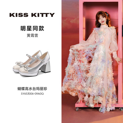 明星同款复古玛丽珍羊皮粗跟单鞋