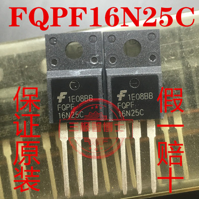 全新原装 FQPF16N25C 16N25C 15.6A250V N沟道场效应管一换即好