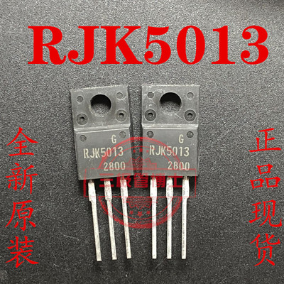RJK5013 全新现货 TO-220F 500V 14A 实物拍摄 质量保证 可直拍