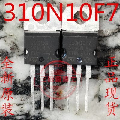 ST310N10F7原装测试推荐