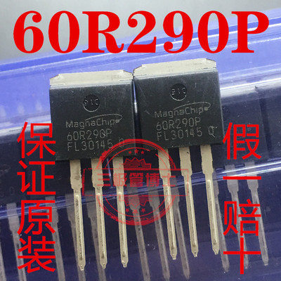 全新进口60R290P MMP60R290PTH 13A/650V TO-262场效应管一换即好