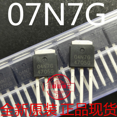 全新原装进口场效应管SS04N70 4N70 AP04N70I TO-251封装 4A 700V